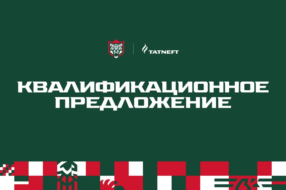 «Ак Барс» сделал квалификационные предложения игрокам | ХК «Ак Барс»